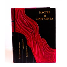 Подарочная книга "Мастер и Маргарита": лучшая цена и магазины, где купить