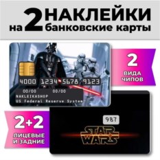 Игрушки и сувениры «Звездные войны» Star Wars